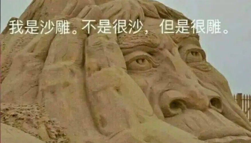 刚刚接了一通莫名其妙的电话 - 沙雕普拉斯 | 沙雕新闻